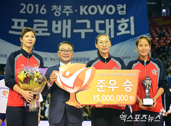 KGC 'KOVO컵 여자부 준우승'[포토]