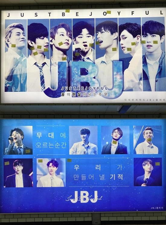 '데뷔임박' JBJ, 포스트잇 이벤트 화제