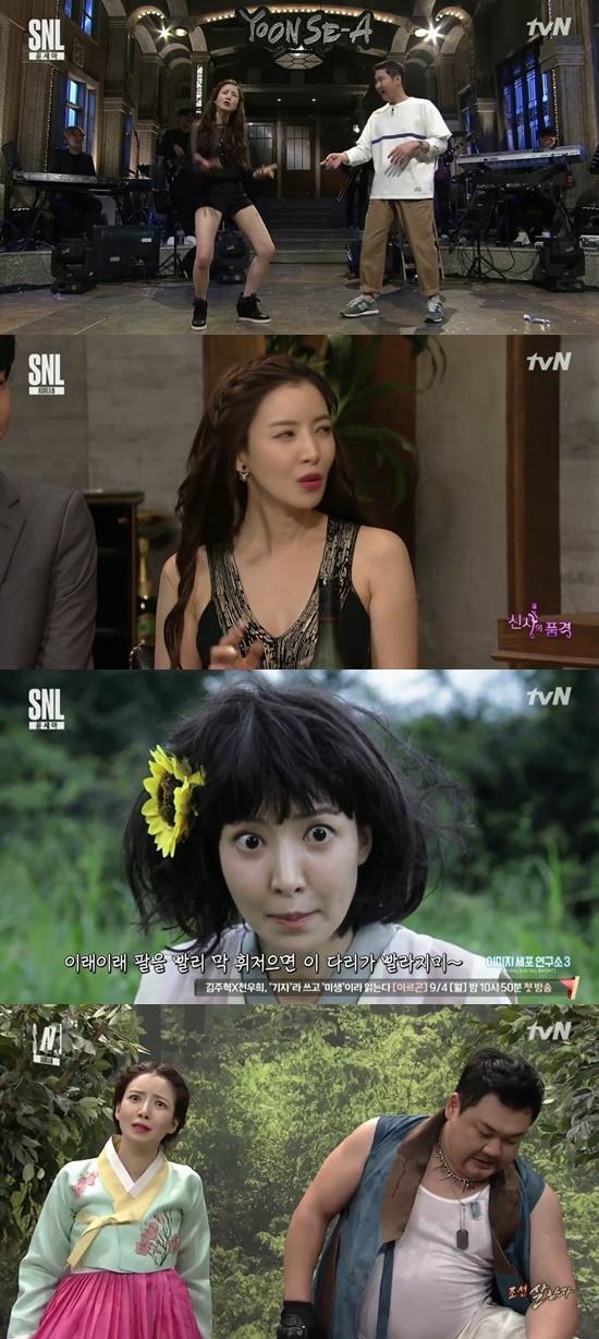'SNL9' 윤세아, 차도녀 이미지 벗어던졌다 '섹시X코믹 완벽소화' (종합)