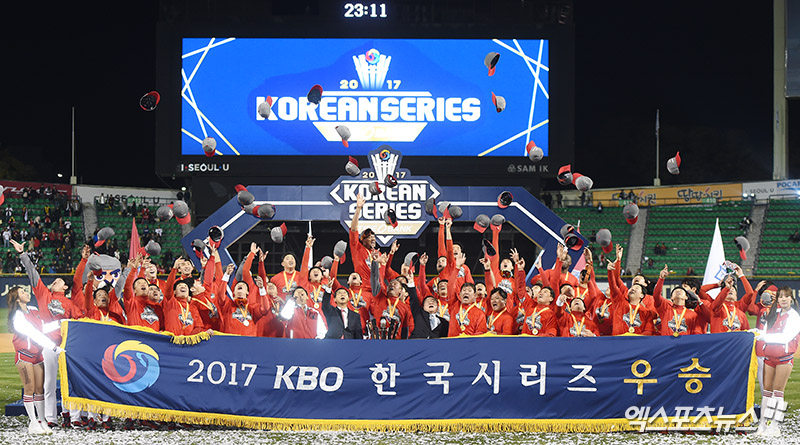 KIA '2017 KBO 한국시리즈 우승'[포토]