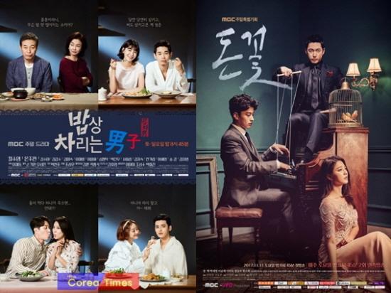 [단독] MBC, 50부작 주말드라마 사라진다…24·36부작 중심