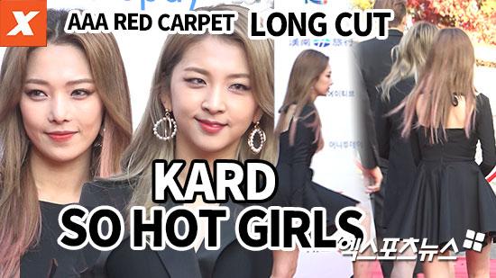 [엑's 영상] AAA KARD 레드카펫 '롱컷'…'HOLA HALA' 부르고 신인상까지(아시아 아티스트 어워즈)