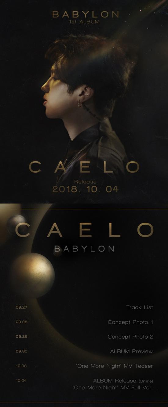 베이빌론, 데뷔 3년 만에 첫 정규앨범 'CAELO' 10월 4일 발매