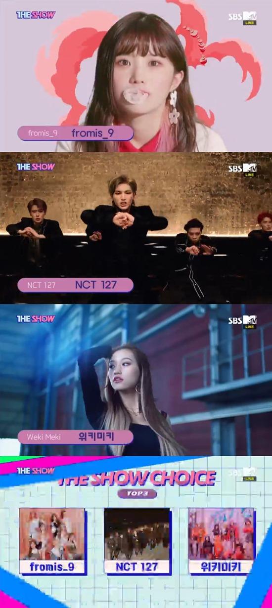 '더쇼' 1위 후보 공개...프로미스나인 VS NCT 127 VS 위키미키