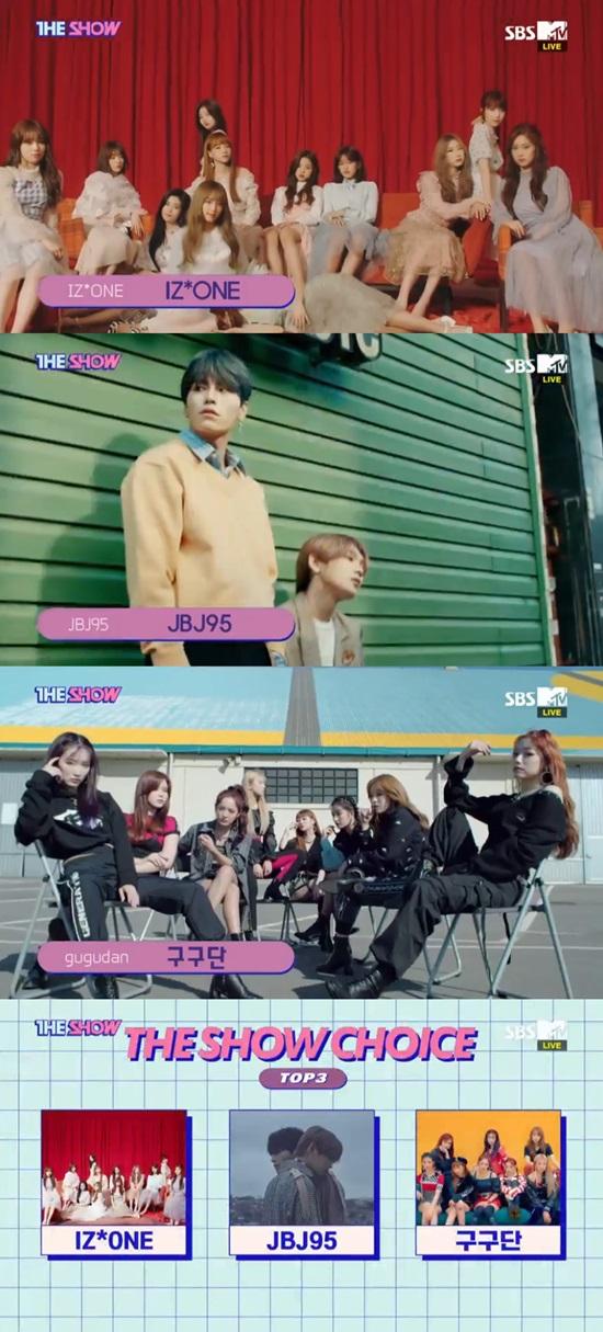'더쇼' 아이즈원 VS JBJ95 VS 구구단, 1위 후보 격돌