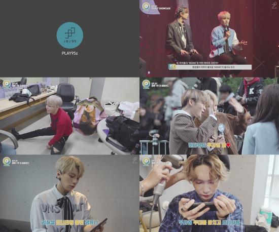 JBJ95, 데뷔 비하인드 영상 'PLAY95z' 공개…듀오 매력 대방출
