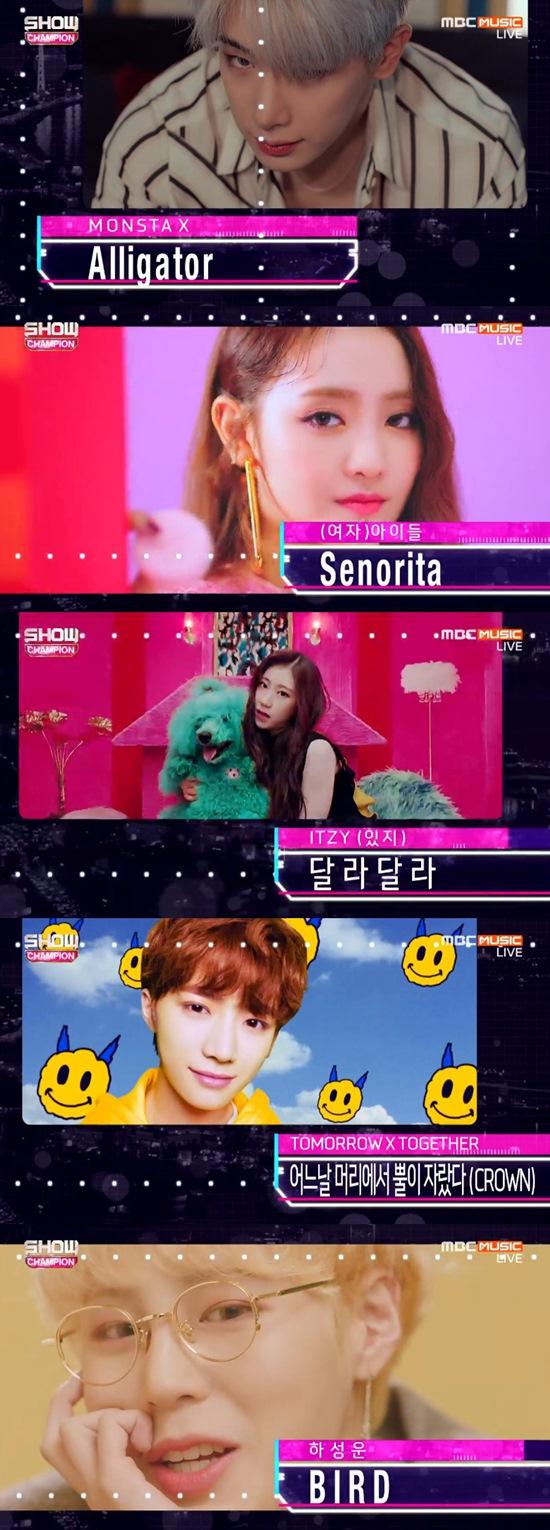 '쇼챔피언' 1위 후보 공개...몬스타엑스·(여자)아이들·ITZY·TXT·하성운