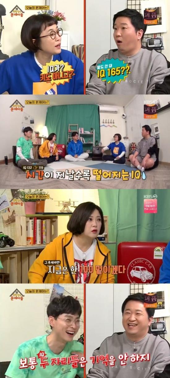 '옥탑방의 문제아들' 정형돈 "과거 IQ 132, 지금은 몸무게보다 덜 나가"