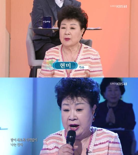 '아침마당' 현미 "'밤안개' 부른지 거의 60년, 노래는 젊음의 비결"