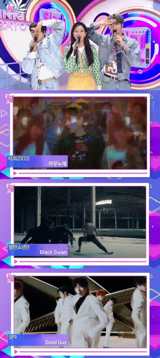 '인기가요' 지코vs방탄소년단vsSF9, 2월 첫째주 1위 후보