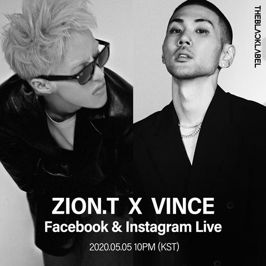 자이언티X빈스X24X태양 'PASS THE BEAT' 챌린지 동참