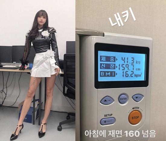 "159cm·41kg" 조현영, 마른 몸매 이유 있네 '저체중 인증' [★해시태그]