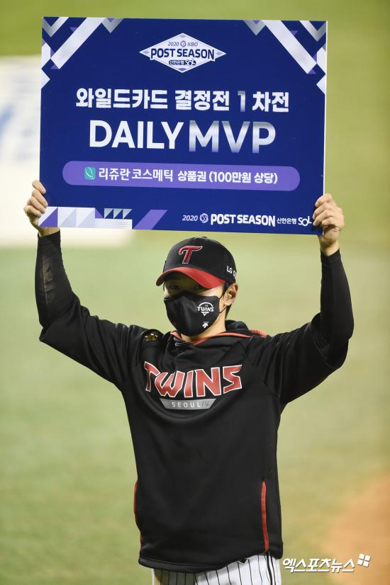 신민재 'WC1차전 MVP'[포토]