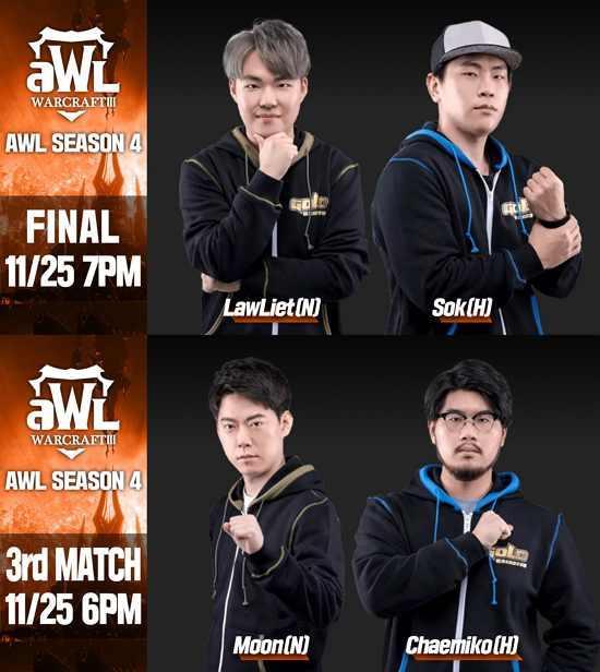 '2020 AWL 시즌4', 오늘(25일) 결승전 열린다…조주연VS정호욱 우승은 누가?