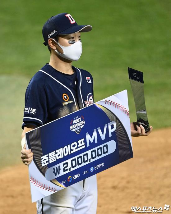 '3G 4할타에 호수비까지' 정수빈, 준플레이오프 MVP 선정 [준PO3]