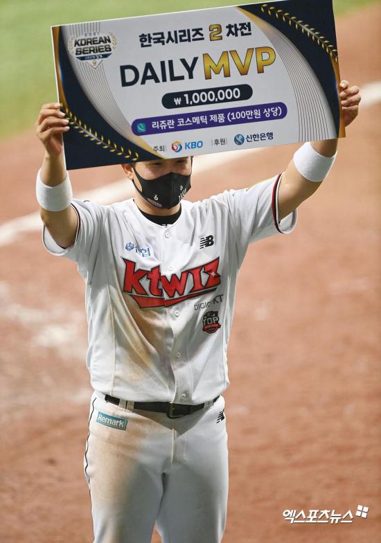 박경수 'KS2 데일리MVP'[포토]