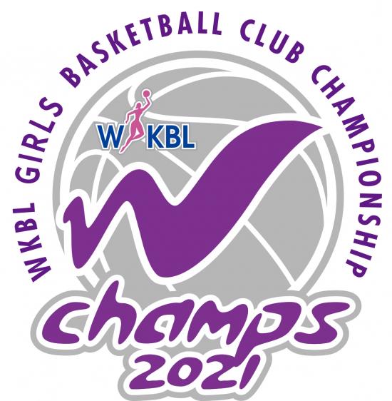 WKBL, 18~19일 '유소녀 농구클럽 최강전' 개최