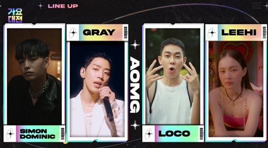 25주년 'SBS 가요대전', AOMG 쌈디→이하이 스페셜 무대