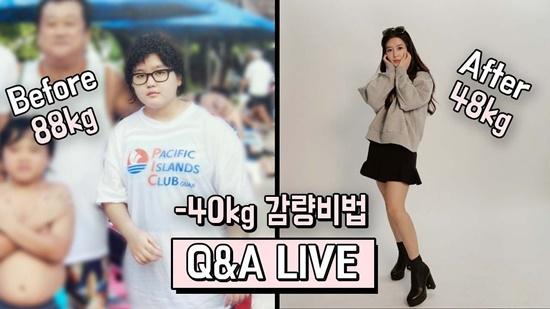 이수민, 88kg→48kg 다이어트 성공 또 놀랍네…과감한 각선미 노출도