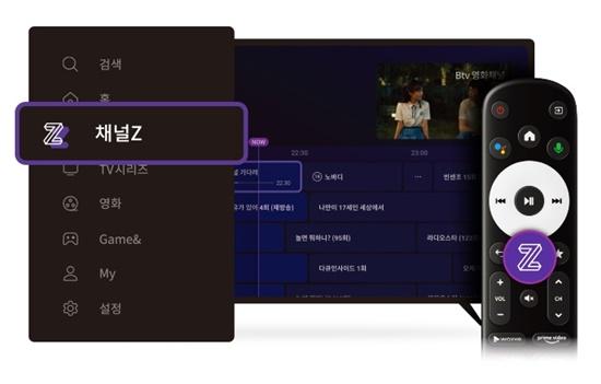 뉴 아이디, SK브로드밴드 'PlayZ'에 5개 FAST 채널 론칭