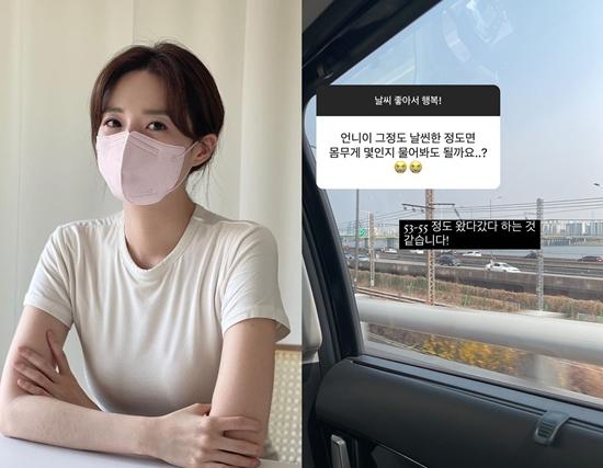 '오상진♥' 김소영, 169cm 날씬한 몸매…"53~55kg 왔다갔다"