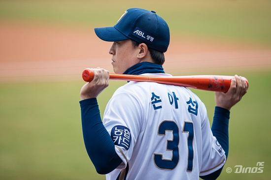 NC 다이노스, ABL생명과 3년째 동행