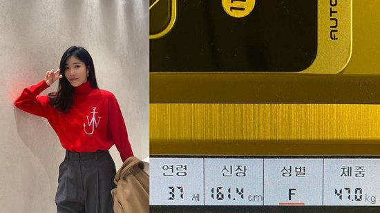 '161cm·47kg' 이해리, 키 논란 종결했는데…강민경 "기계 고장"