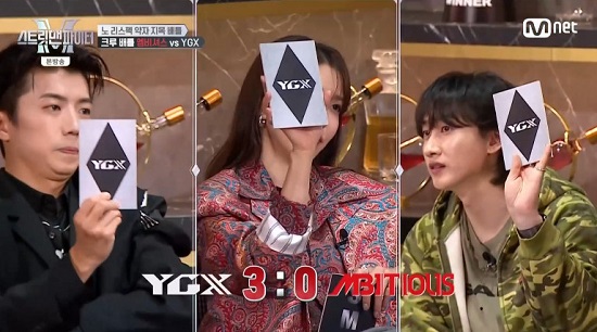 YGX, 엠비셔스 만장일치로 이겨…"잃을 게 없어" (스맨파)[종합]