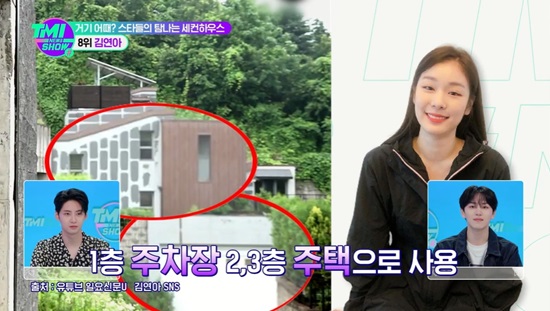 '고우림♥' 김연아, 가평 217평 대지 구입→6억 규모 3층 별장 완공 (TMI)