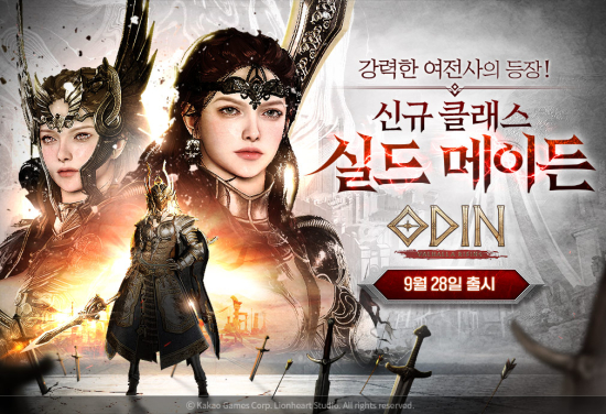 '오딘: 발할라 라이징', 신규 여전사 클래스 '실드 메이든' 출시