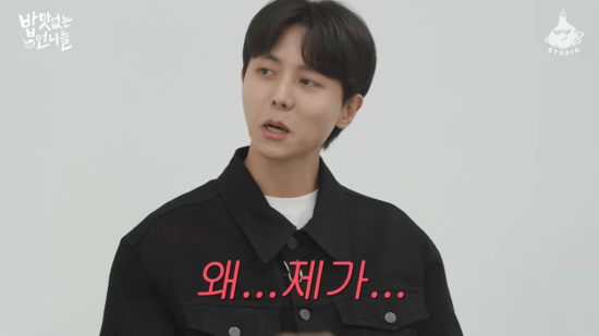 '187cm' 주우재 "몸무게 57kg?, 김숙이 방송 나올 때마다 이야기해" (밥없니)