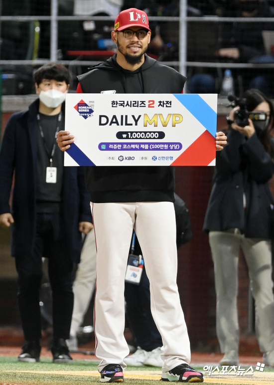 폰트 'KS2 데일리MVP'[포토]