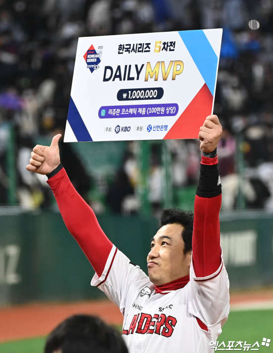 김강민 'KS 5차전 데일리 MVP'[포토]