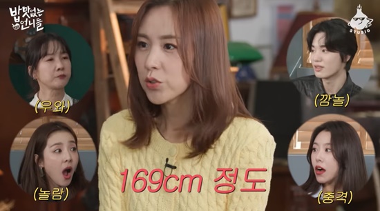 박소현 "소식좌 간미연, 키 169cm·50kg 안 넘어…개미허리" (밥맛없는 언니들)