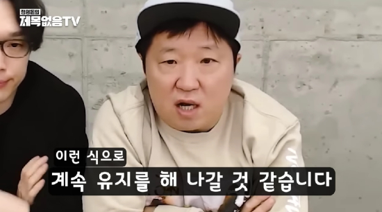 정형돈, 103kg→91kg 다이어트 성공…"계속 유지할 것" (제목없음TV)