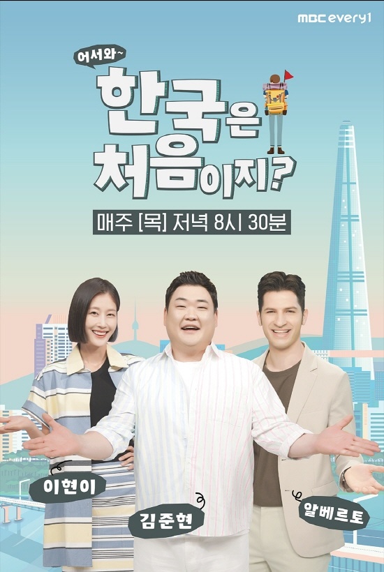 "종편 눌렀다!" MBC에브리원, 여자 2049 채널 시청률 1위 달성