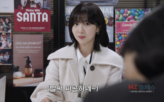 세대 갈등·약자 조롱, 내가 '젊은 꼰대' 인가요...'MZ오피스' [엑's 초점]