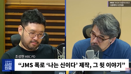 '나는 신이다' PD "JMS 선정성 논란? 실제 수위의 10분의 1"