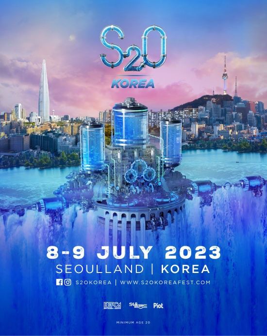 'S2O Korea 송크란 뮤직 페스티벌', 7월 과천 서울랜드서 개최