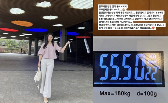 '윤남기♥' 이다은, 170cm+55kg 우월 기럭지…"母, 해골 바가지 같다고"