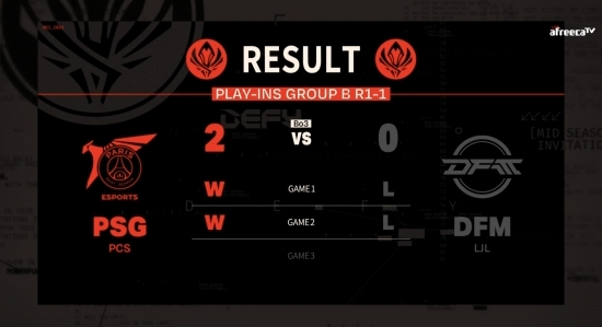 PSG탈론, DFM 세트스코어 2대0으로 완파 (MSI)