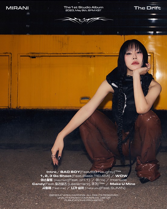 미란이, 첫 정규 '더블 타이틀' 확정…빅나티·릴러말즈 피처링