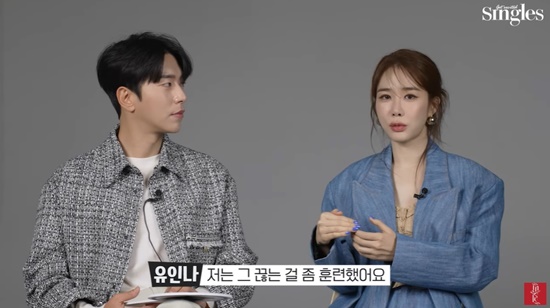 유인나, 165cm·44kg 유지 체중관리법 "조금 먹어보고 끊는 훈련 해"