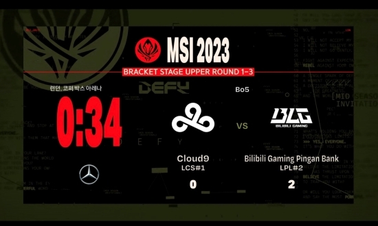 BLG, 2세트 승리하며 세트스코어 2대0 만들어…C9 위기 (MSI)
