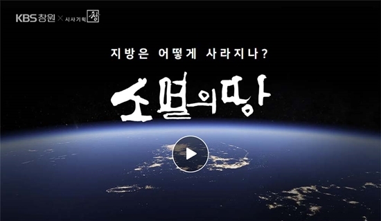 KBS, ABU-유네스코 주관 국제상서 2개 부문 석권