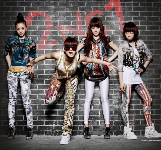 2NE1, 벌써 데뷔 14주년…데뷔 초 '힙'하고 '풋풋'했네
