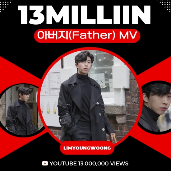 임영웅, '아버지' 뮤직비디오 1300만 뷰 돌파…역시 대세