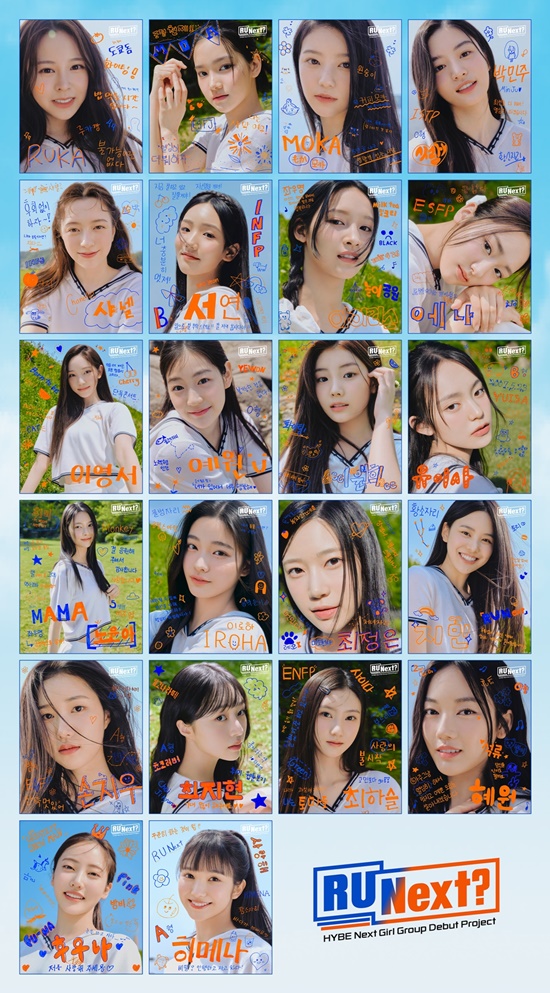 2011년생 참가자 등장…하이브 걸그룹 오디션, 참가자 프로필 공개