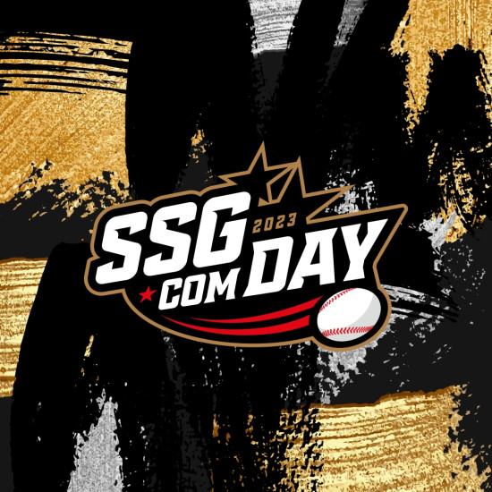 SSG, 23~25일 삼성전서 '쓱닷컴데이' 행사 개최…선수단 스페셜 유니폼 착용