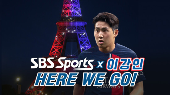 '이강인 x SBS스포츠, 히어 위 고~'…PSG 입단으로 함박웃음 짓는다 [이강인 PSG 입단]